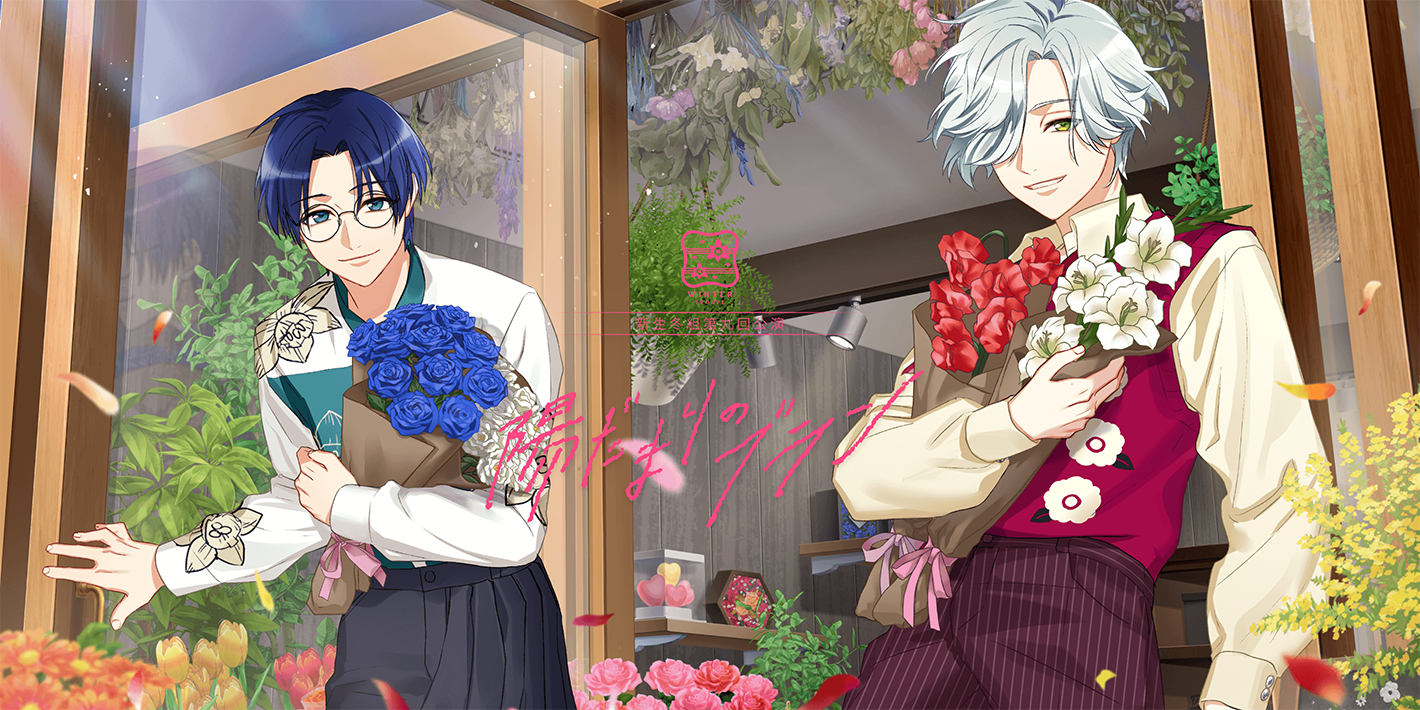 MANKAI COMPANY official site